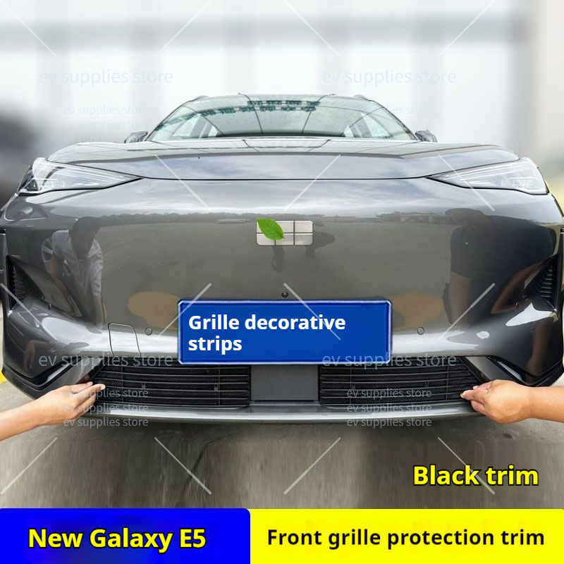 Proton eMas 7 bodykit Car Grille Cover Aluminum Alloy Bug Mesh Screen ...