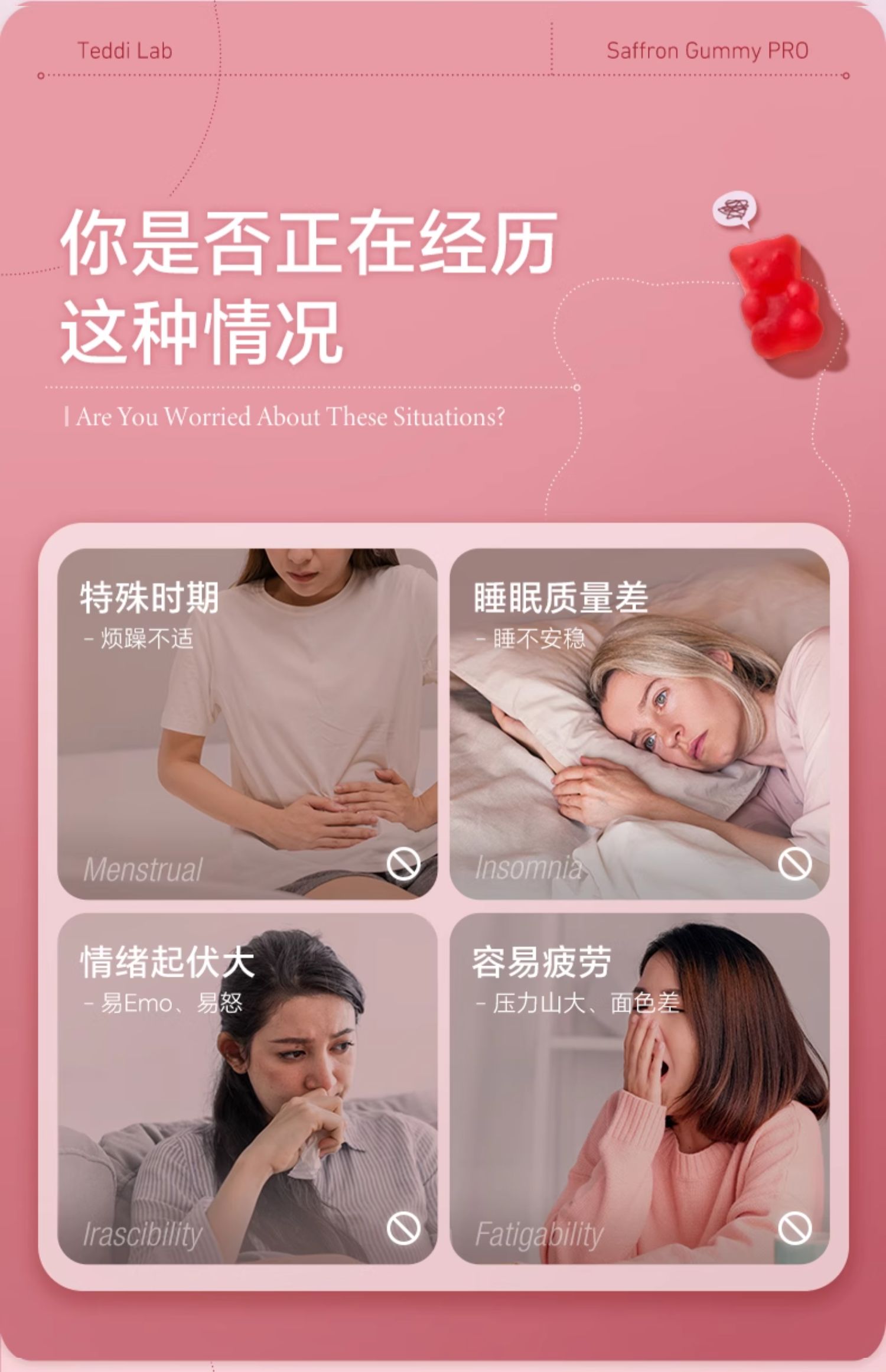 Unichi Saffron Gummy Unichi 藏红花小熊软糖 内调 澳洲正品 养颜安神 好气色 | Shopee Malaysia