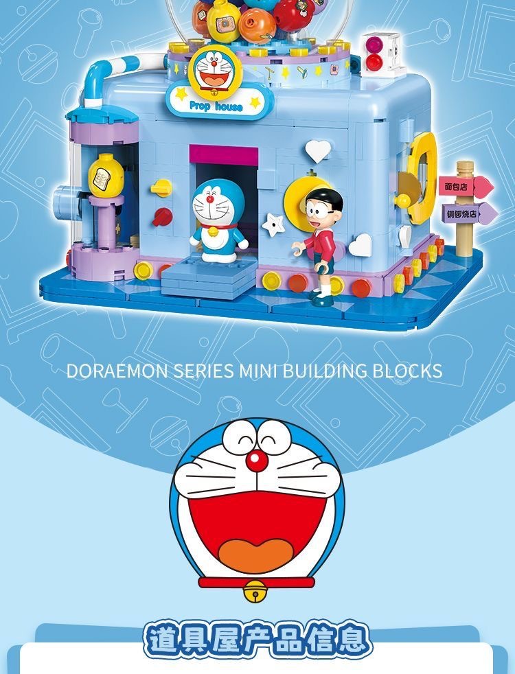 Doraemon Collection Assembled 3D Model Street View Store Mini Brick ...