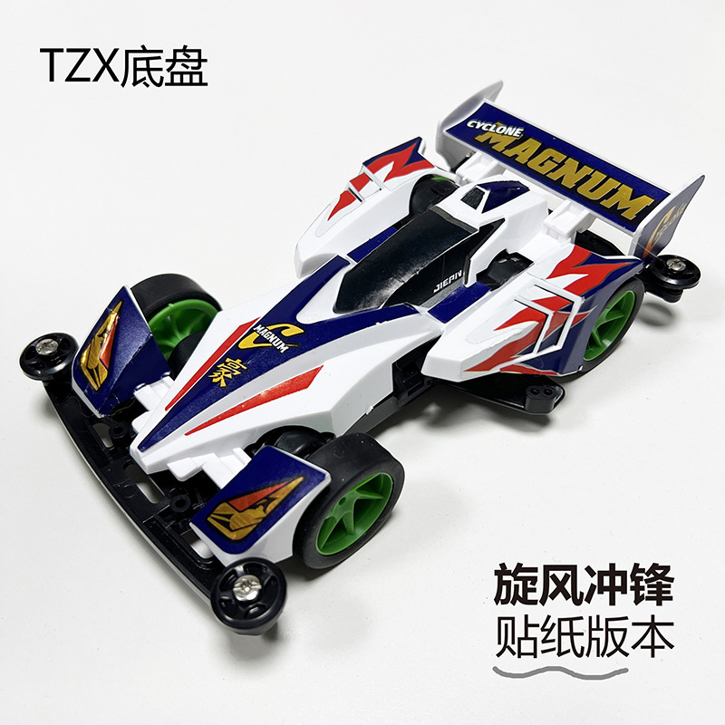Jiepin Mini Four-Wheel Drive Assembly Model TZX Chassis Series Cyclone ...