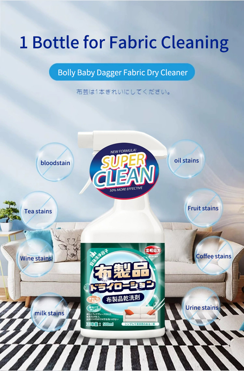 【🇲🇾Ready 𝗦𝗧𝗢𝗖𝗞】Fabric sofa cleaner 500ML stain remover Water-Free Decontamination Household ...