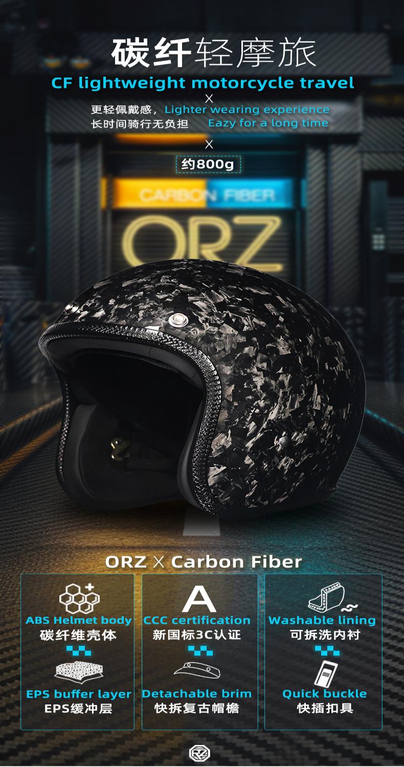 Orz Carbon Fiber Retro Cruising Motorcycle Helmet for Men and Women All ...