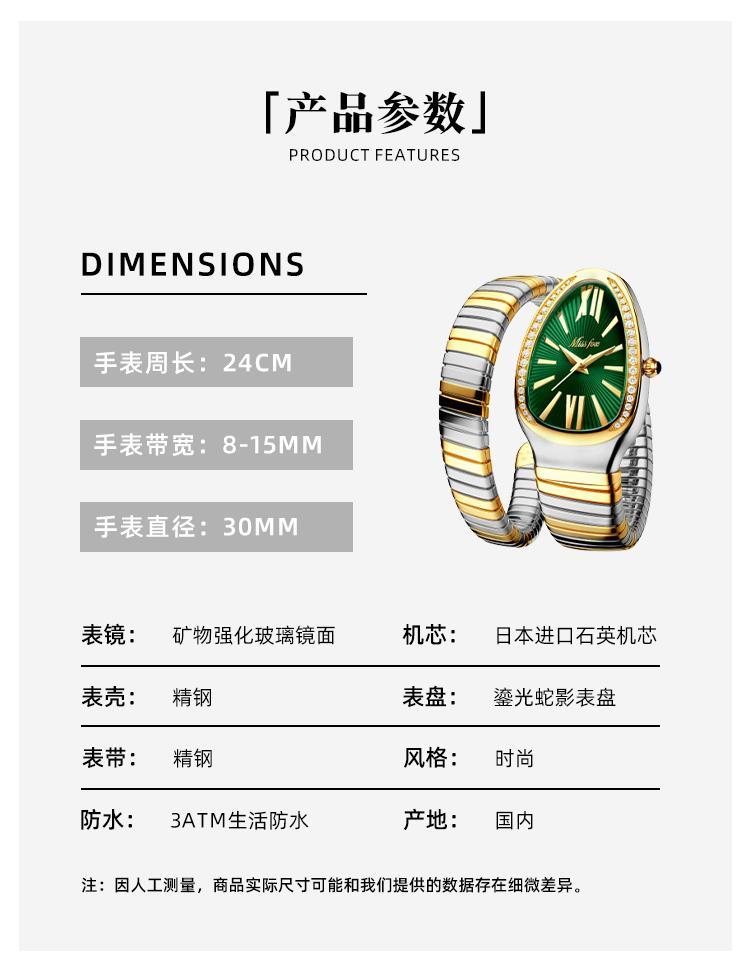 Authentic Women's Snake Bangle Watch - Trendy 3ATM Waterproof Stainless ...