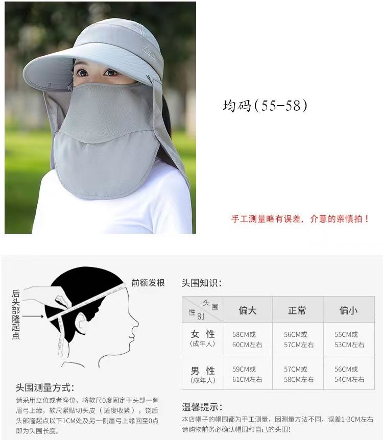 Women Full Face Sun Hat Topi Matahari UV Protection Wide Brim Face Mask ...