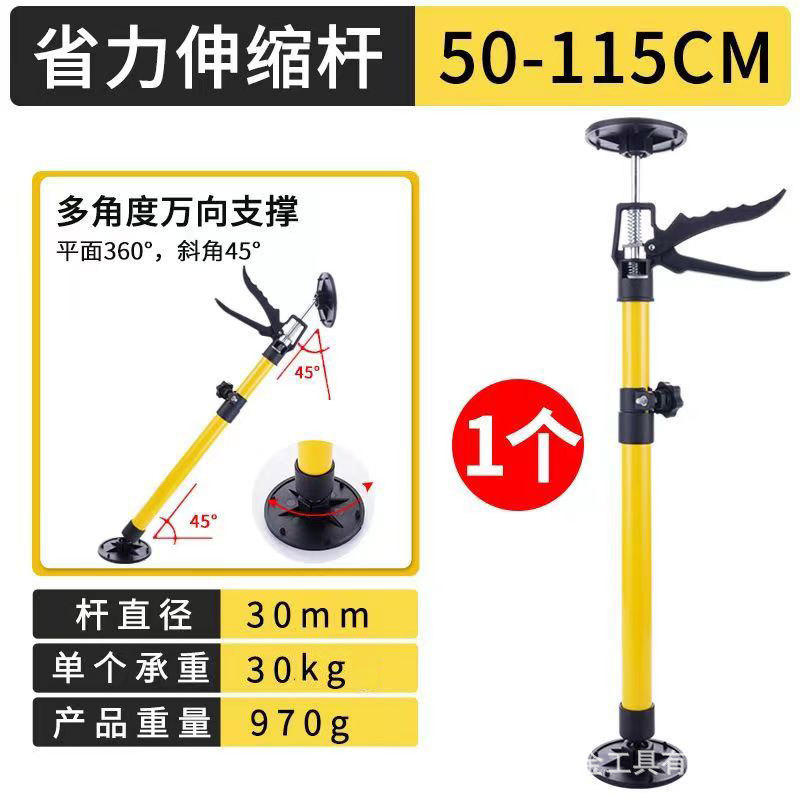 2PC Telescopic Support Rod Labor-Saving Arm Jack Hang Tool Lifter Tile ...