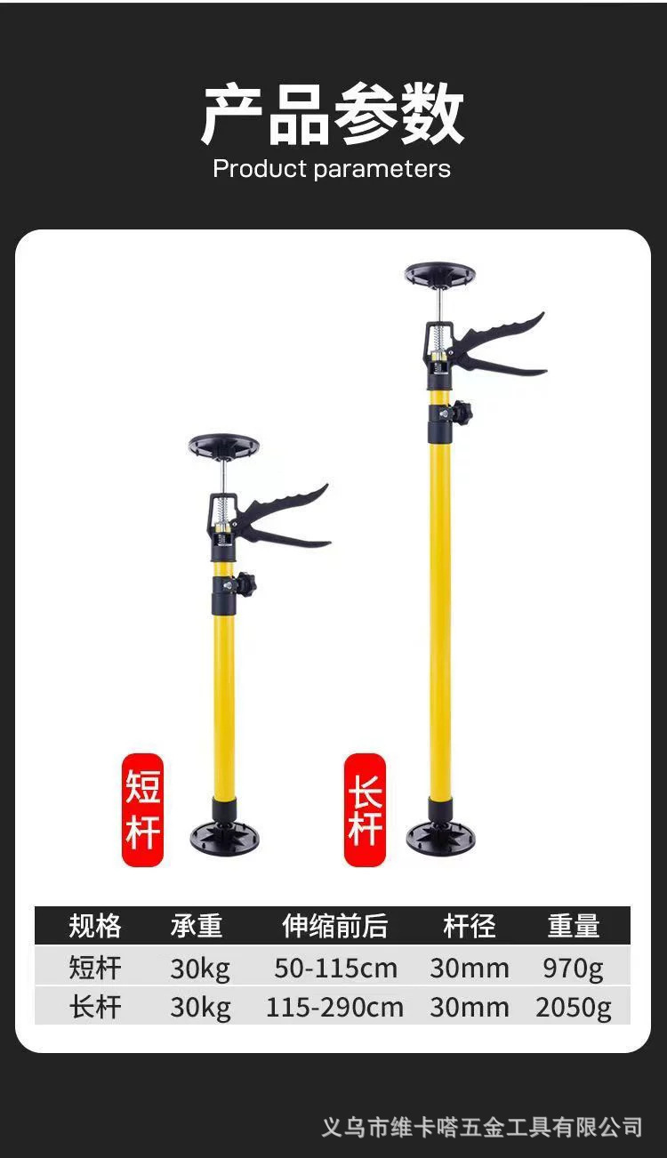 2PC Telescopic Support Rod Labor-Saving Arm Jack Hang Tool Lifter Tile ...