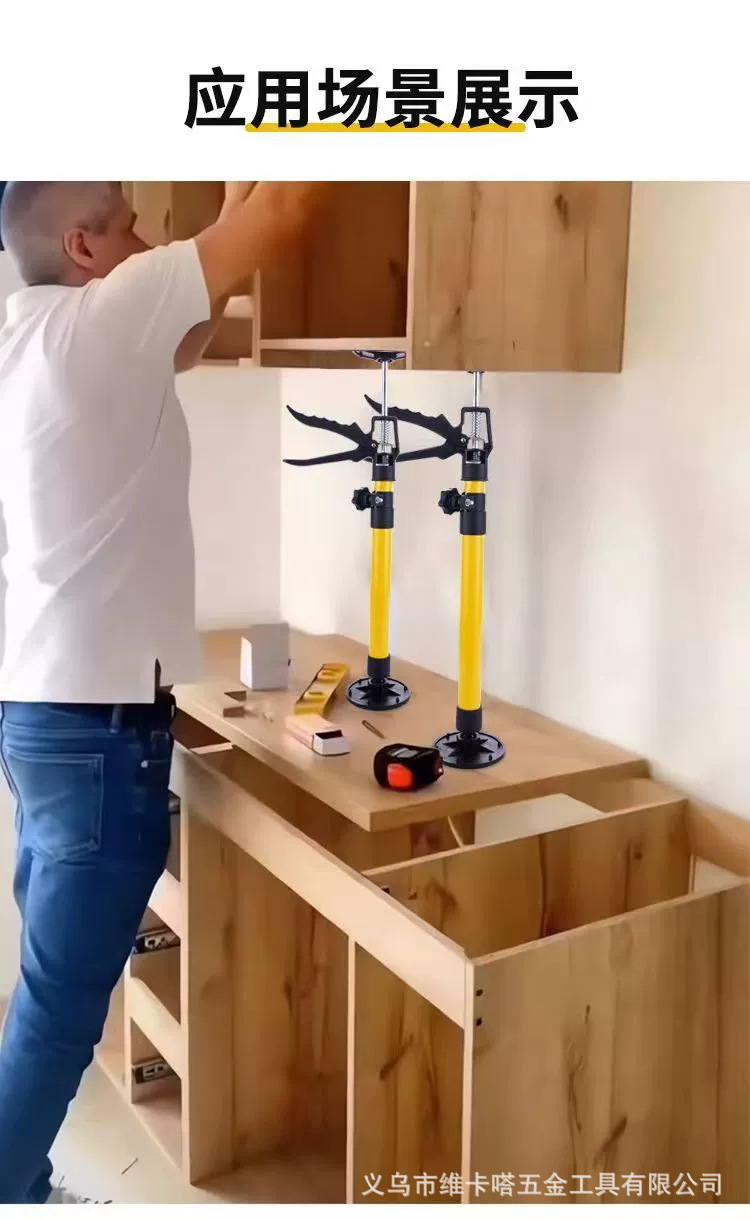 2PC Telescopic Support Rod Labor-Saving Arm Jack Hang Tool Lifter Tile ...