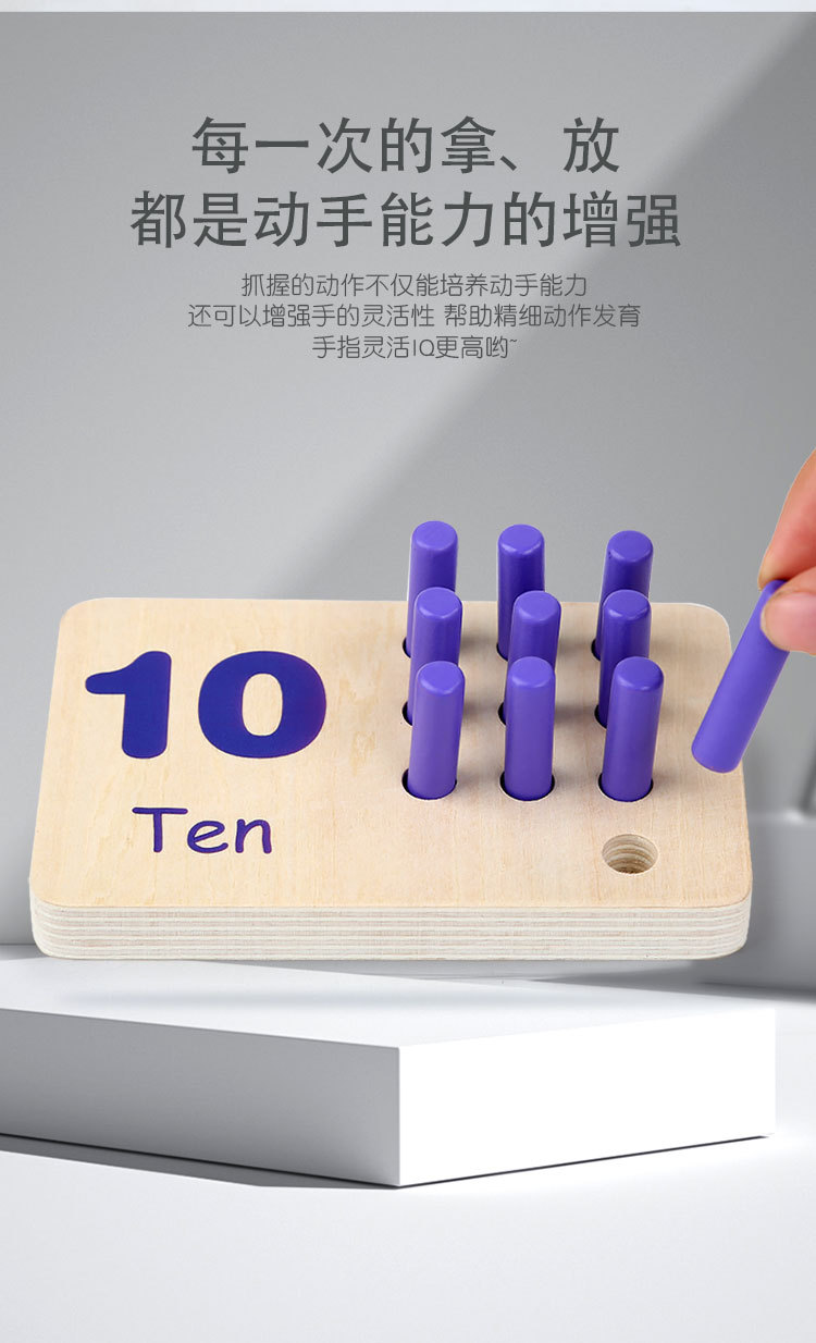 Montessori Number Counting Peg Board, Wooden Math Manipulative ...