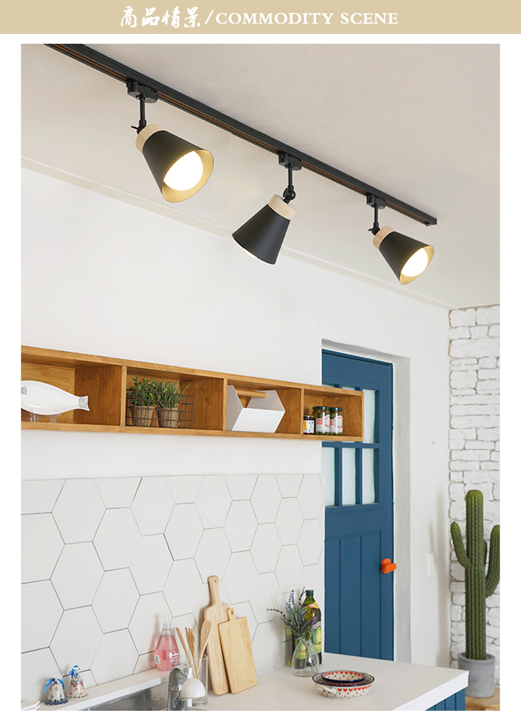 Nordic home living room background wall E27 track light shop restaurant ...