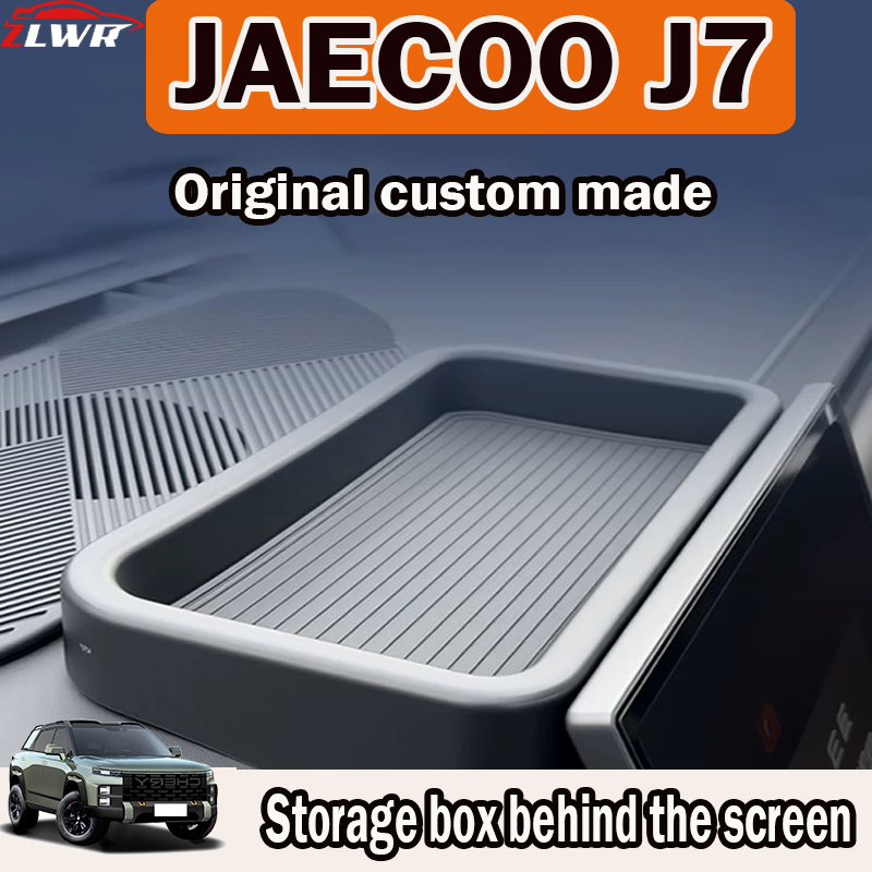 ZLWR JAECOO J7 rear screen storage box storage interior debris car ...