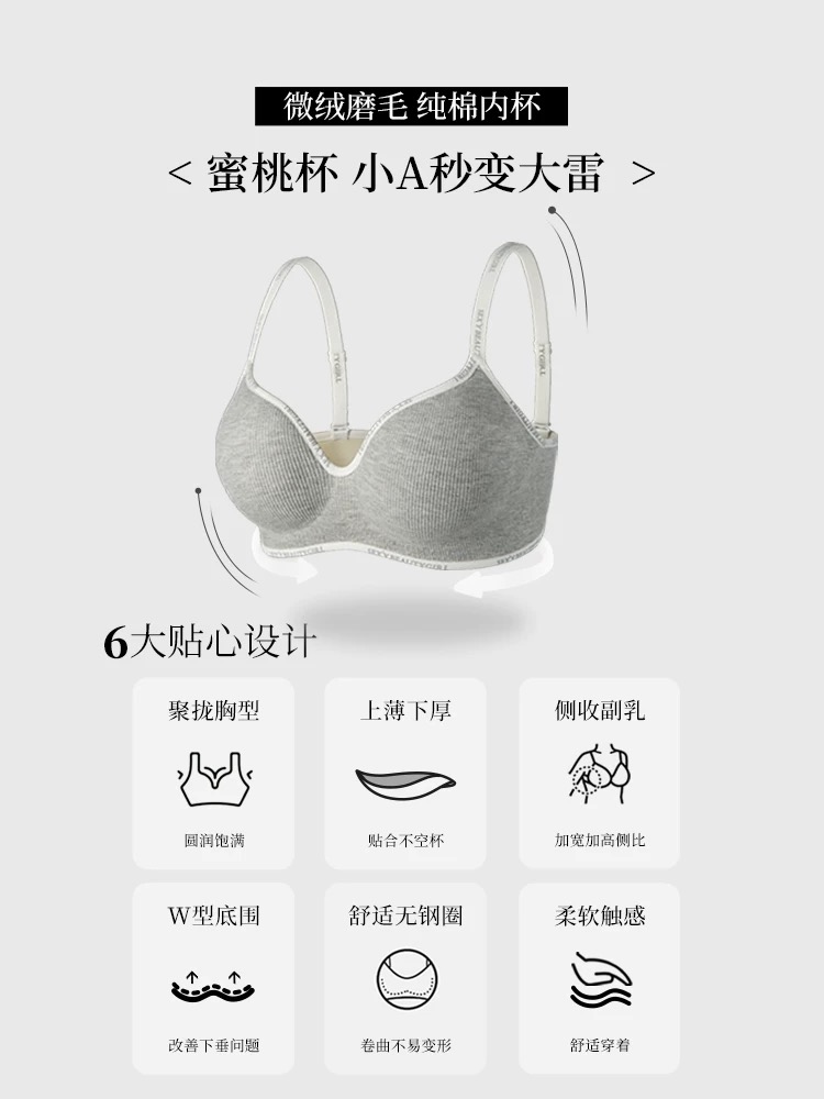 4CM Thick Push Up Bras For Women Soft Comfort Seamless Underwear Wireless Anti-sagging Letter ...
