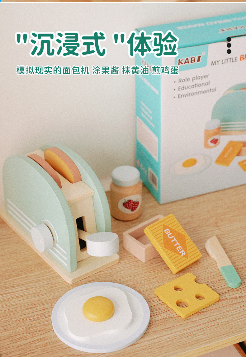 Wooden Pop Up Toaster Toys Play Set for Kids, Bread Maker Toy ...