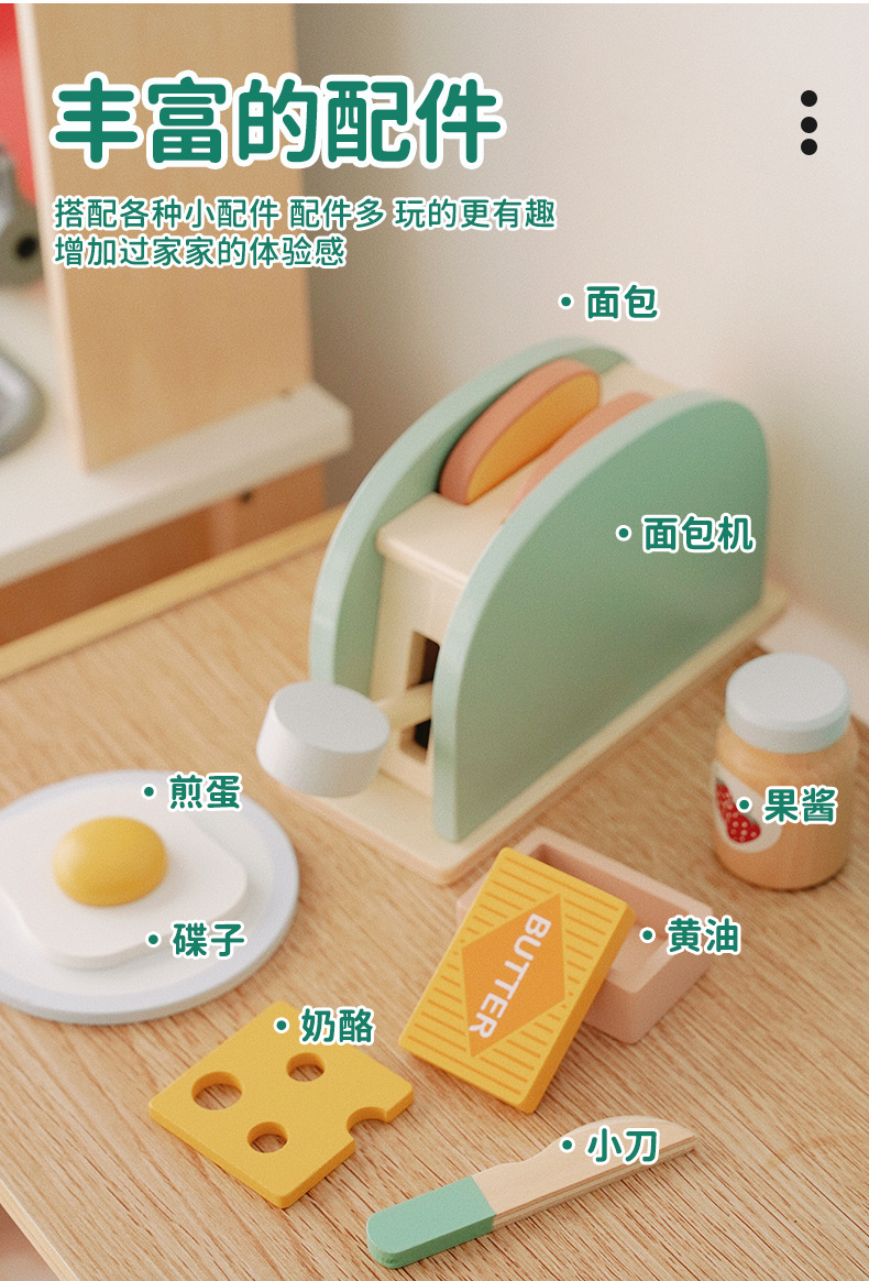 Wooden Pop Up Toaster Toys Play Set for Kids, Bread Maker Toy ...