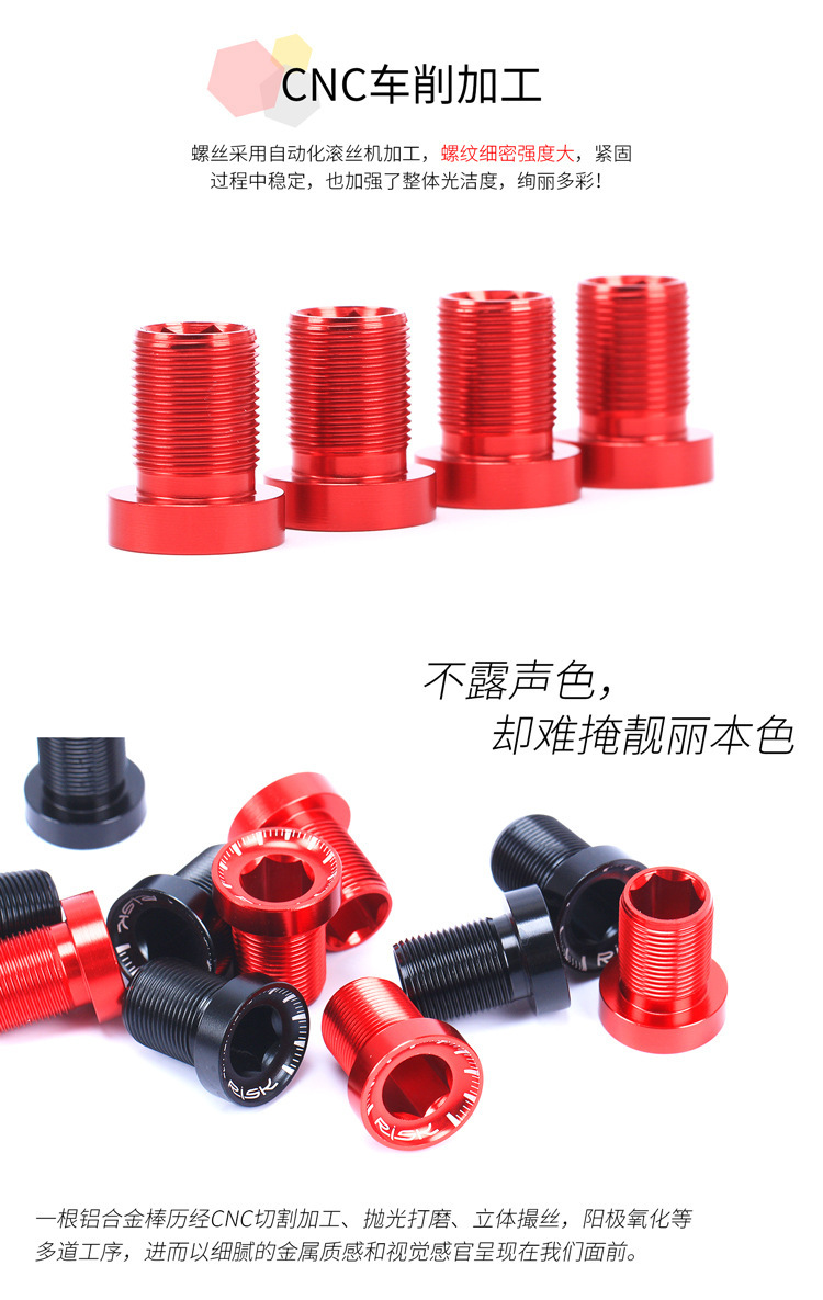RISK Bike Splined Bottom Bracket Bolts M15×19 Crank Screws 7075 ...