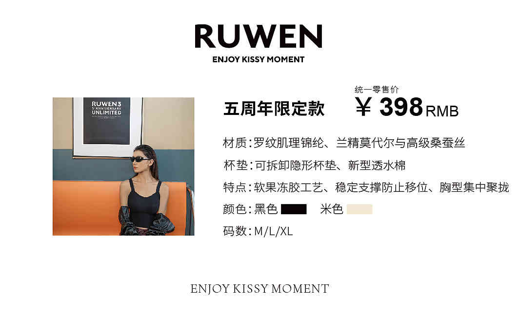 [kissy Genuine Kiss Like Kiss 5th Anniversary Limited Edition Underwear] kissy Like Kiss New ...