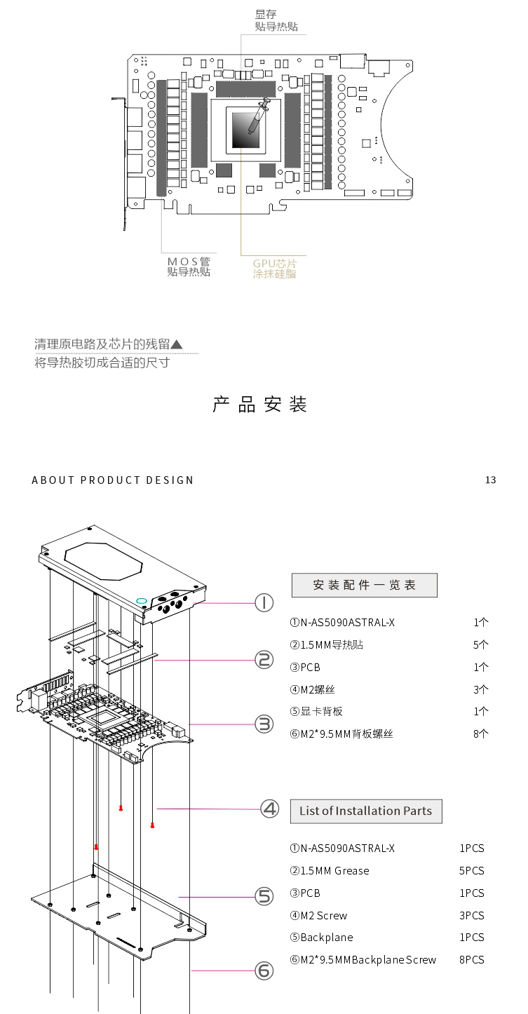 Bykski GPU Block for ASUS ROG ASTRAL RTX 5090 O32G GAMING PC Water ...