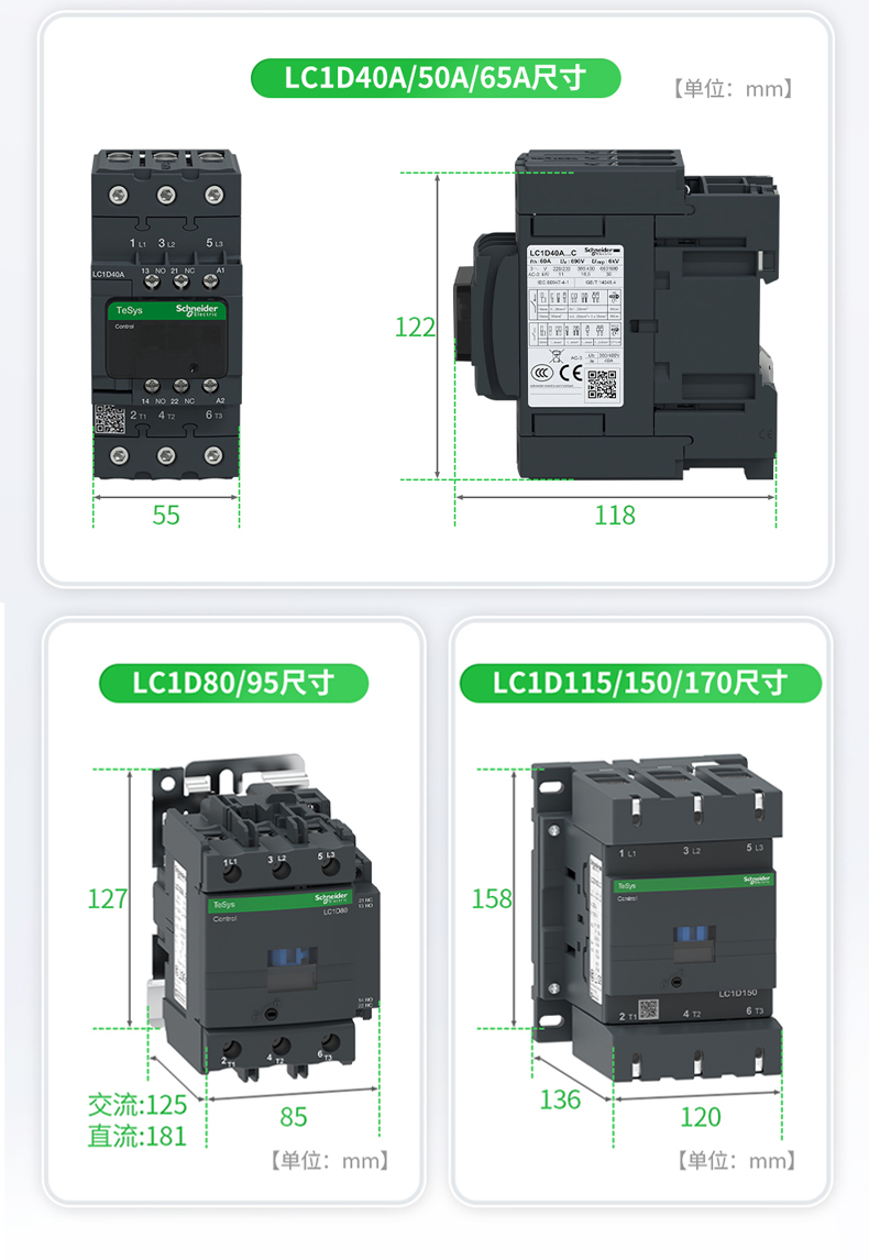 Schneider AC Contactor LC1D09 LC1D12 LC1D18 LC1D25 LC1D32 LC1D38 LC1D40 ...