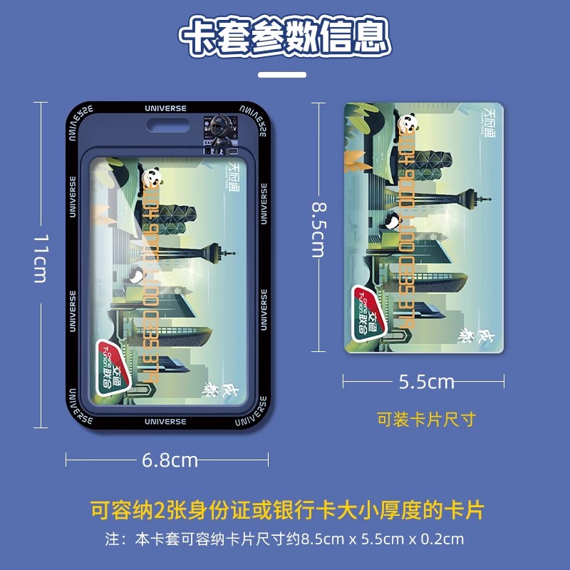 Student Card Holder Cute Cartoon EasyCard Holder ID Card ID Holder ...