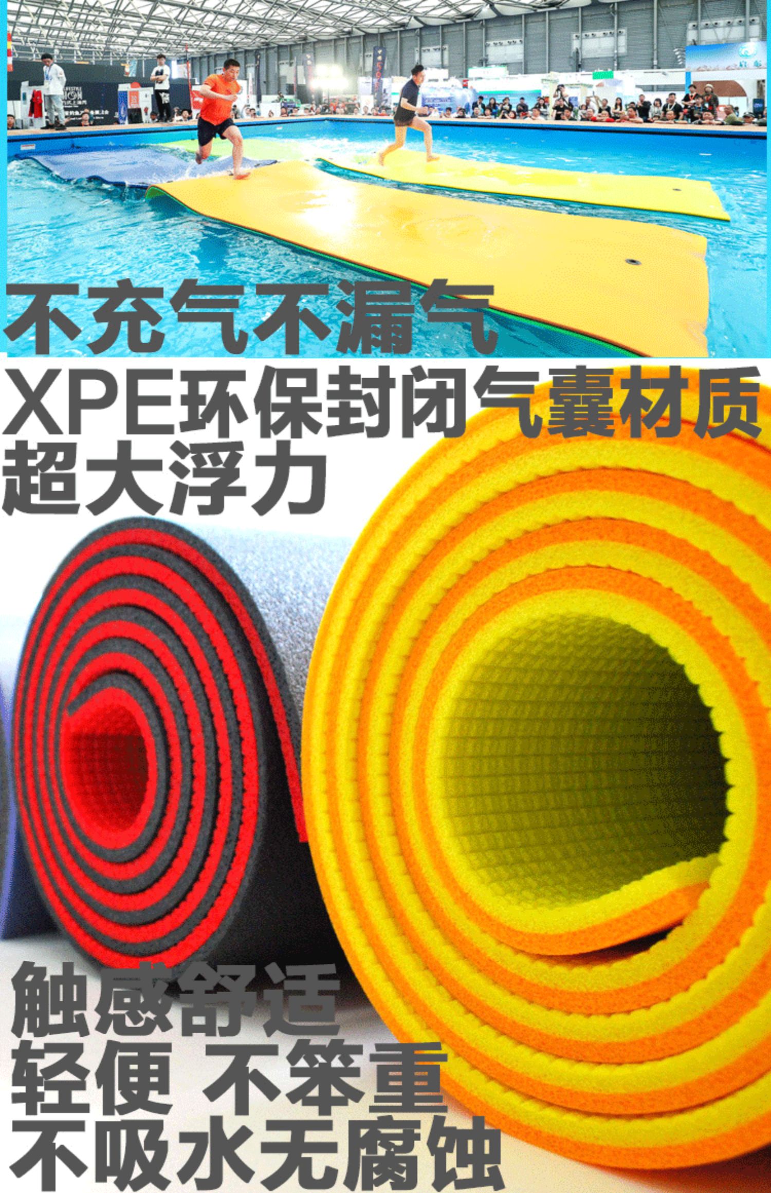 Floating Carpet Floating Magic Carpet Floating Row Foam Floating ...