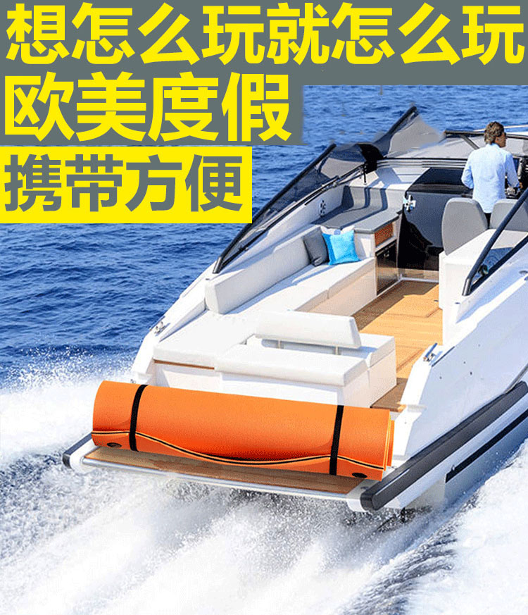 Floating Carpet Floating Magic Carpet Floating Row Foam Floating ...