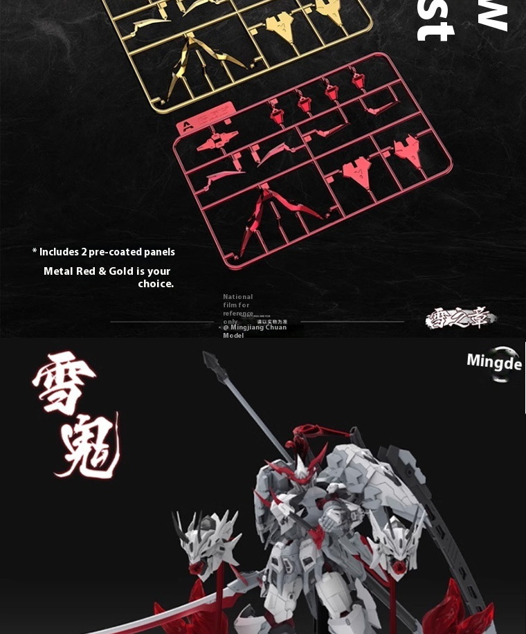 Mingjiang Chuan Snow Ghost Mingjiang Chuan Assembly Model Assembly ...