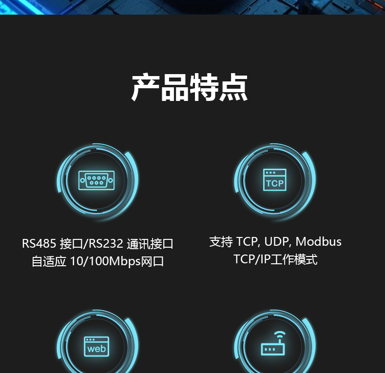 Single Serial Port Server Communication MQTT Network RS485 to Ethernet ...