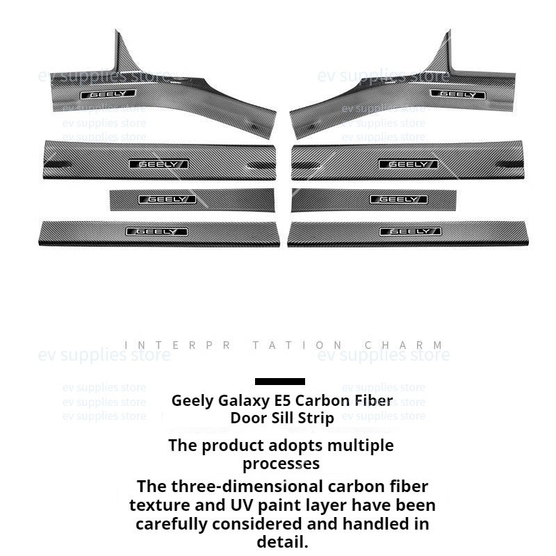 Proton eMas 7 Carbon Fiber Welcome Pedal Door Sill Scuff Plate Guards ...