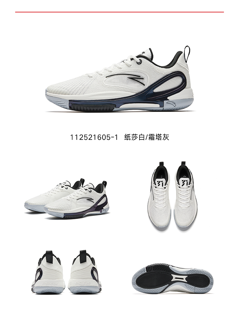 [Klay Thompson] ANTA Men KT Splash 7 Team Basketball Shoes PRO Kasut ...