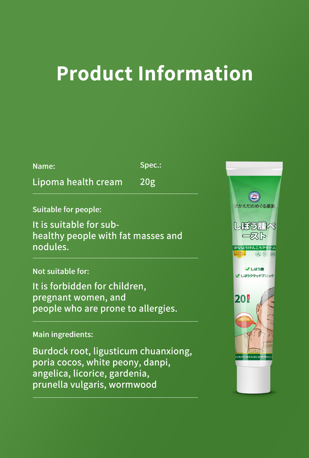 Genuine spot lipoma ointment 20g to remove body lumps, thyroid lumps ...