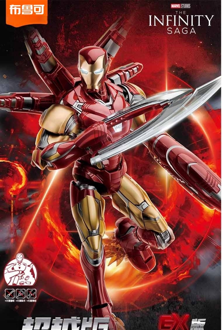 Block MK85 Marvel EX [New Product] Pluco Blockman Iron Man MK85 Marvel ...