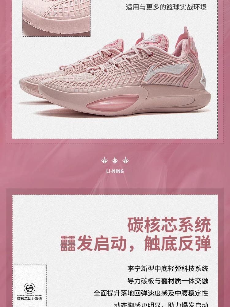 2025】 Li Ning JIMMY BUTLER 3 Zhigao Legend Men's Basketball ...