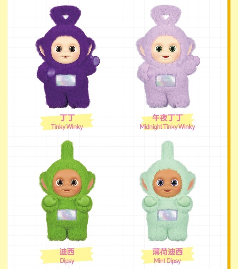 official Teletubbies Vibrancy Series Figures Blind Box Action Toys ...