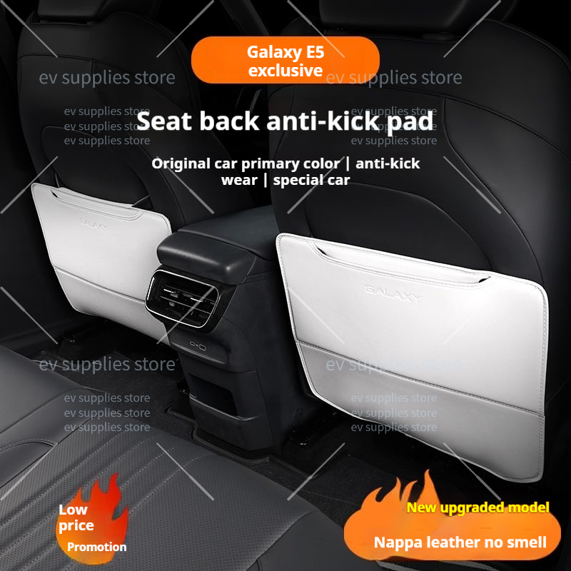Proton eMas 7 leather seat back anti kick mat pad protector cover ...
