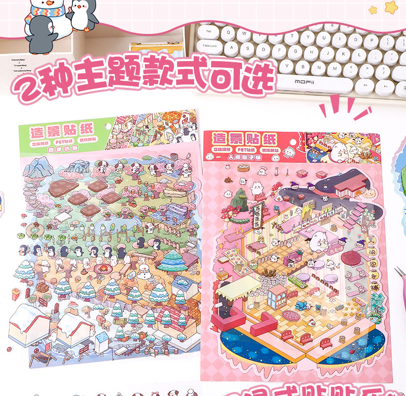 [ready stock]大号 造景贴纸 3D 立体小屋 四季小镇 贴纸 免裁剪 手工拼贴 微缩场景 贴纸 Large Landscaping ...