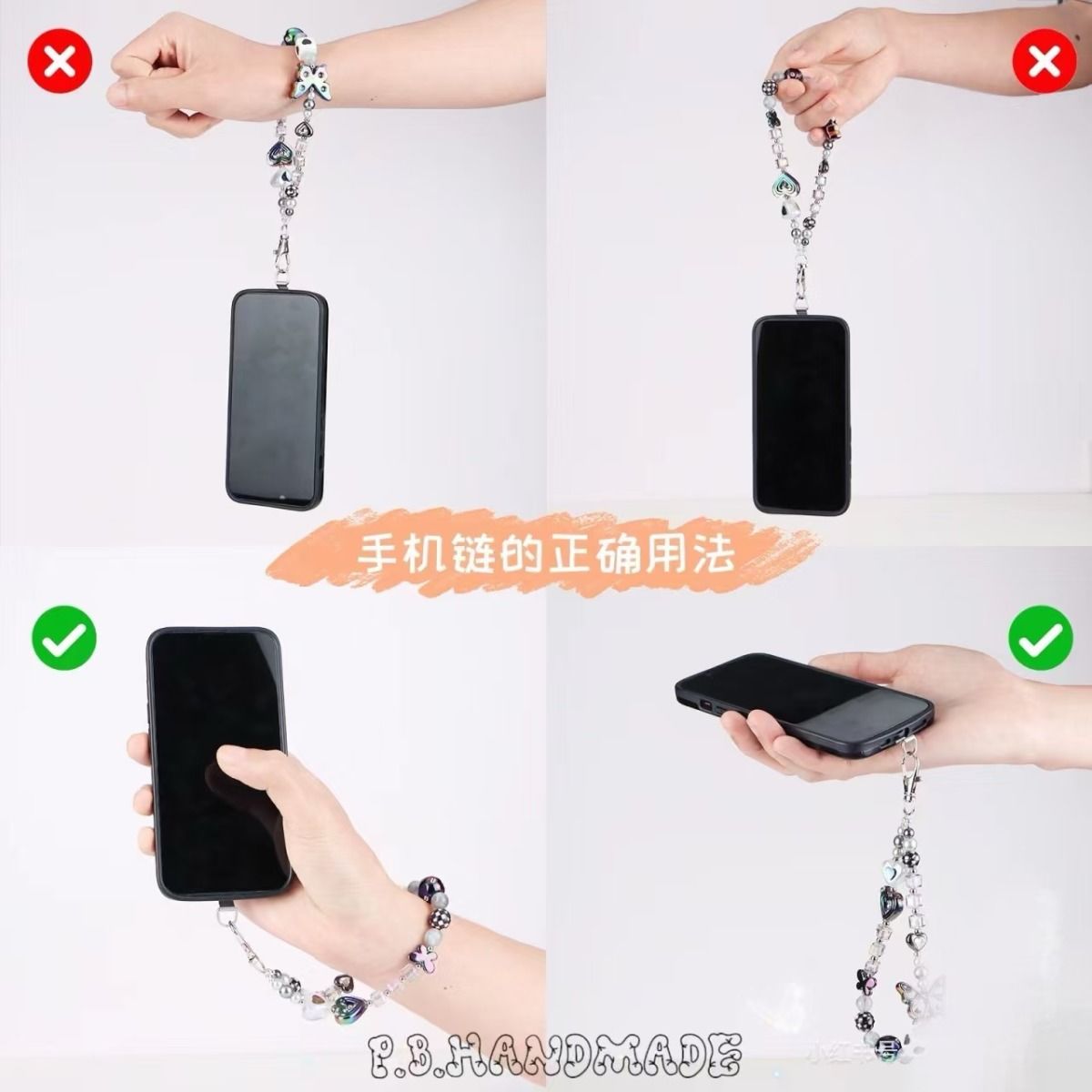 Authentic pop mart cute grain mobile phone chain mobile phone beaded ...