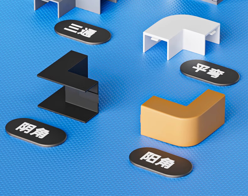 PVC Square Trunking Self-Adhesive Open-Mounted Invisible Wire Trough ...