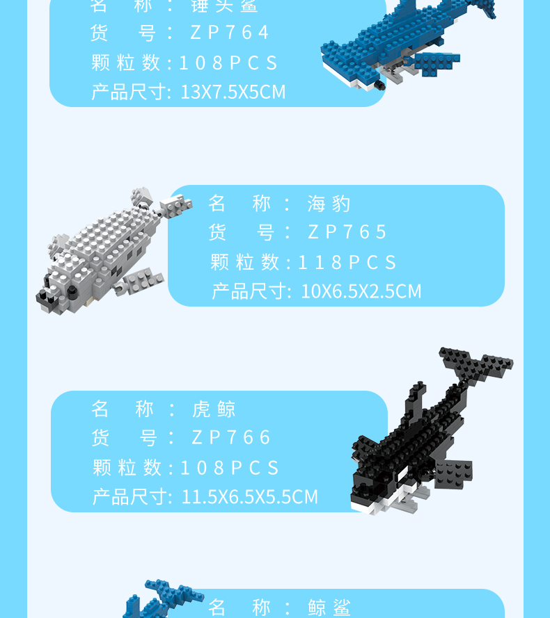 Finding Nemo Building Blocks | Vivid Image Design | Comes with Manual ...