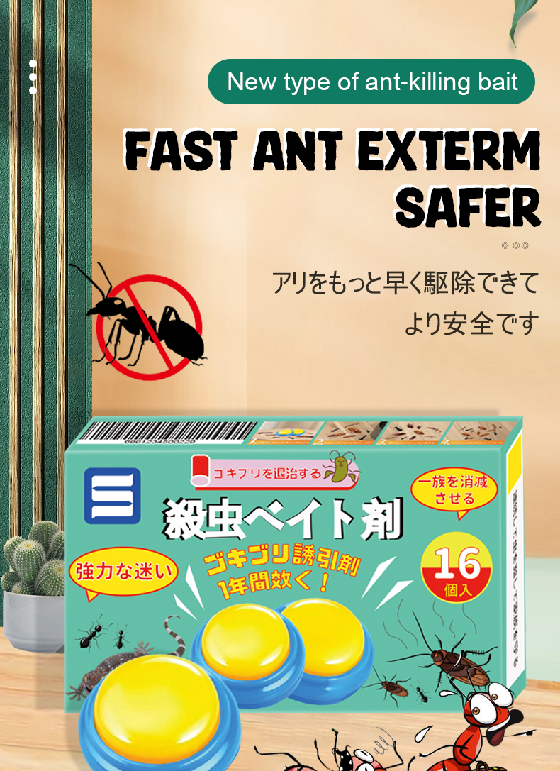 【Imported from Japan100% effective】TTG Ant killer Ant bait killer Ant ...