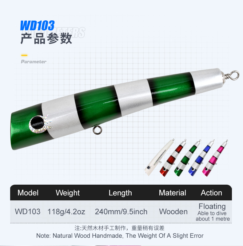 TEASER【WD103】±118g ±24cm Topwater Wooden Bait Popper GT Surface Popping ...
