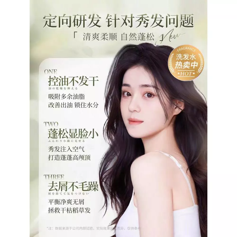 Guerbeis Amino Acid Dandruff Control Volumizing Moisturizing Shampoo ...