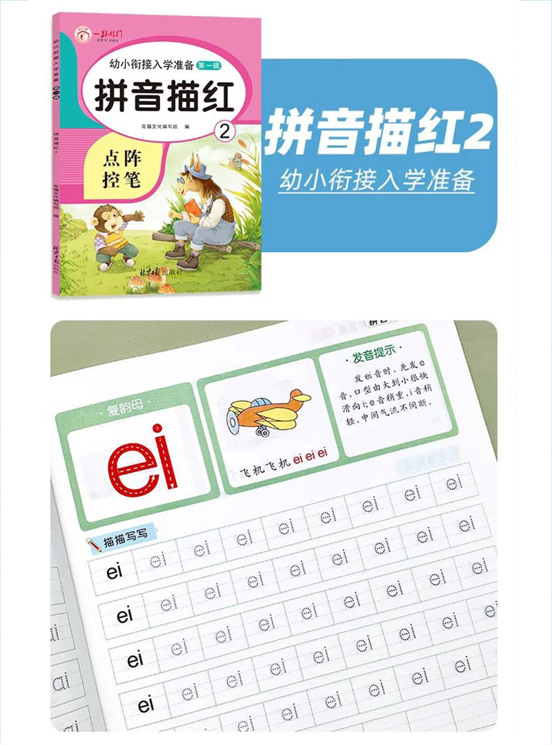 10pcs/set Cute Writing Chinese Book Basic Chinese Characters Strokes ...