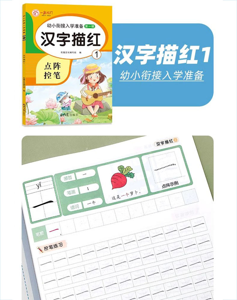 10pcs/set Cute Writing Chinese Book Basic Chinese Characters Strokes ...