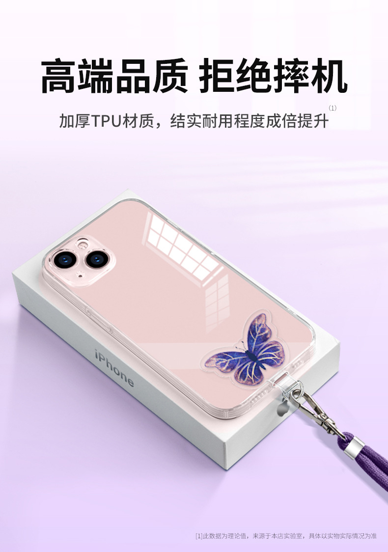 Mobile Phone Gasket Butterfly Type Lanyard Gasket Cartoon Clip ...