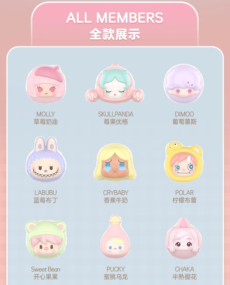 POP MART Official POP BEAN Macaroon Dessert Series | Shopee Malaysia