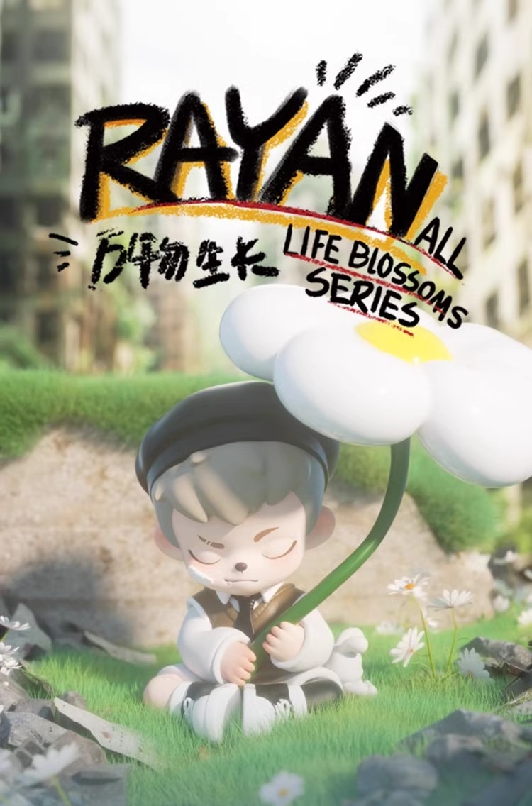 TNT SPACE Official Boy Rayan All Life Blossoms Series Blind Box Toy ...