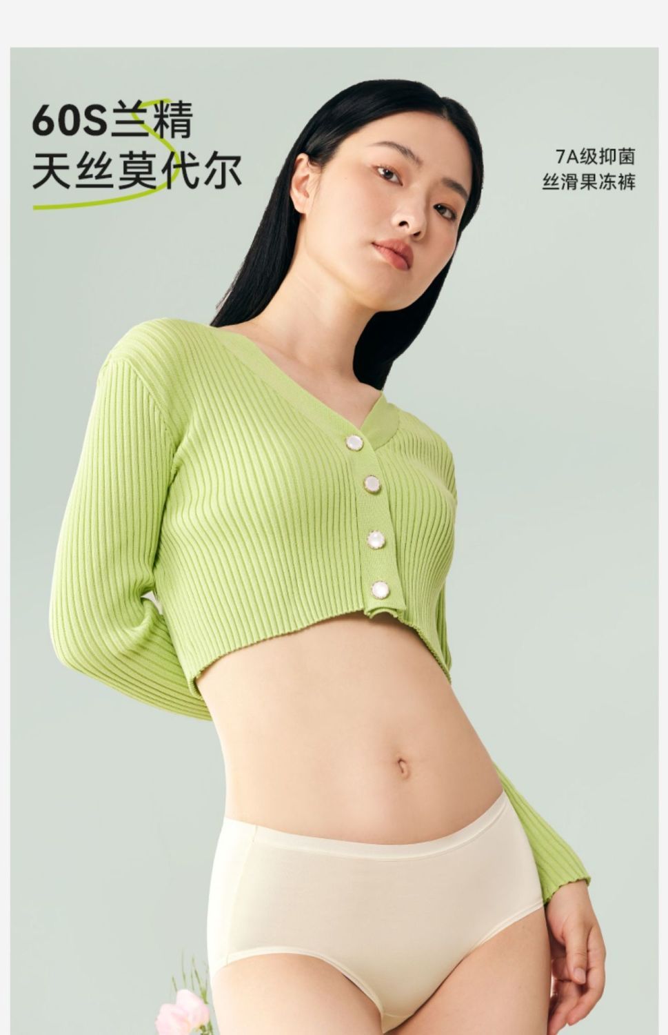 彗星天使】桑蚕丝7A抗菌裸感无痕莫代尔丝滑果冻女士内裤[Comet Angel] Mulberry Silk 7A Antibacterial Nude Feel Seamless Modal ...