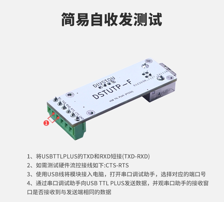 Diushi Industrial Grade USB TTL PLUS Serial Port Module FT232 Chip USB ...