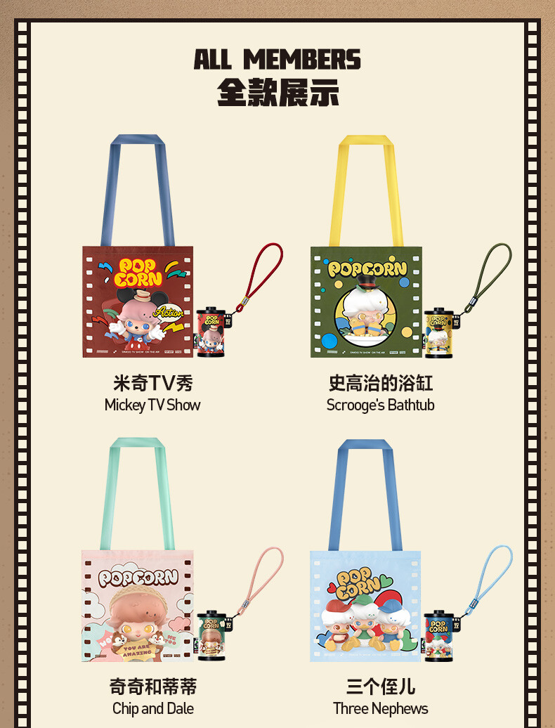 Popmart · DIMOO WORLD x Disney Series-Storage Bag Mystery Box | Shopee ...