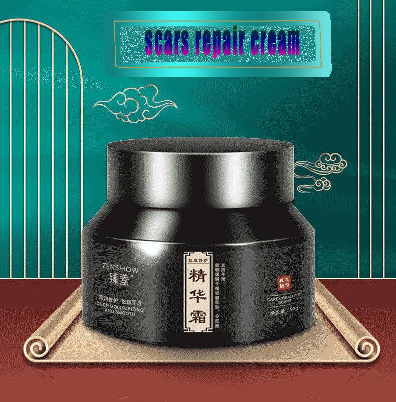 Scars repair essence cream 50G hypertrophic scar pitting scar lump scar ...