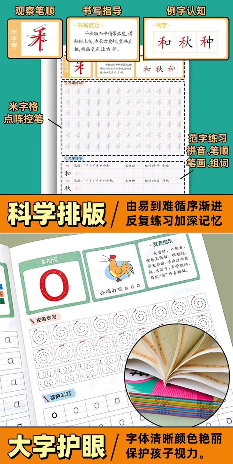 20pcs/set Addition and Subtraction Math Exercise Practice Book & Basic ...